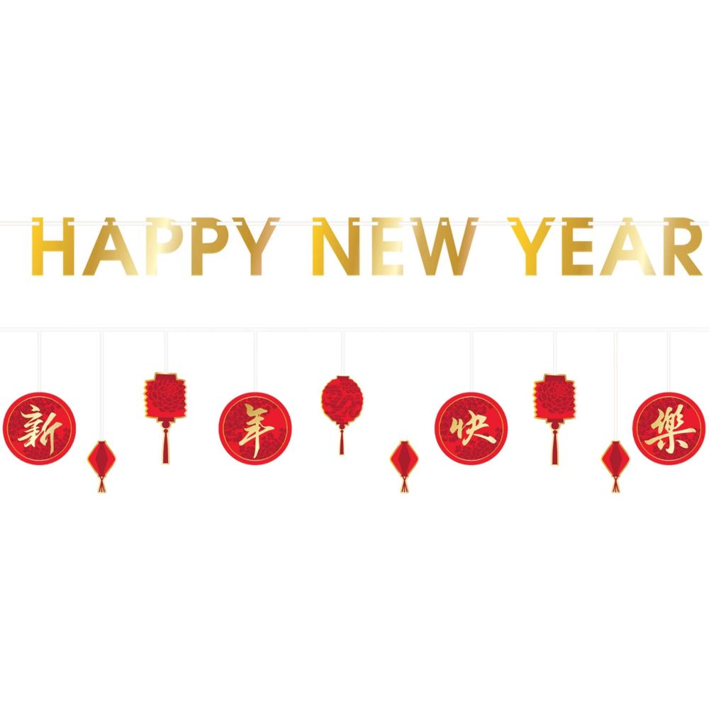 Chinese New Year Multi-Pack 12-Foot Banners: Party at Lewis Elegant ...